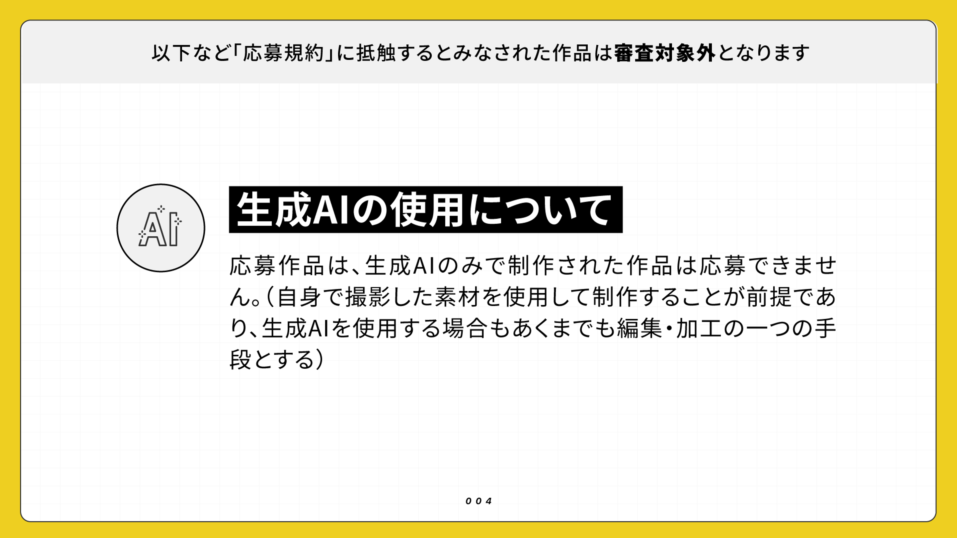 Nikon Vertical Movie Award 2025 | Vook(ヴック)