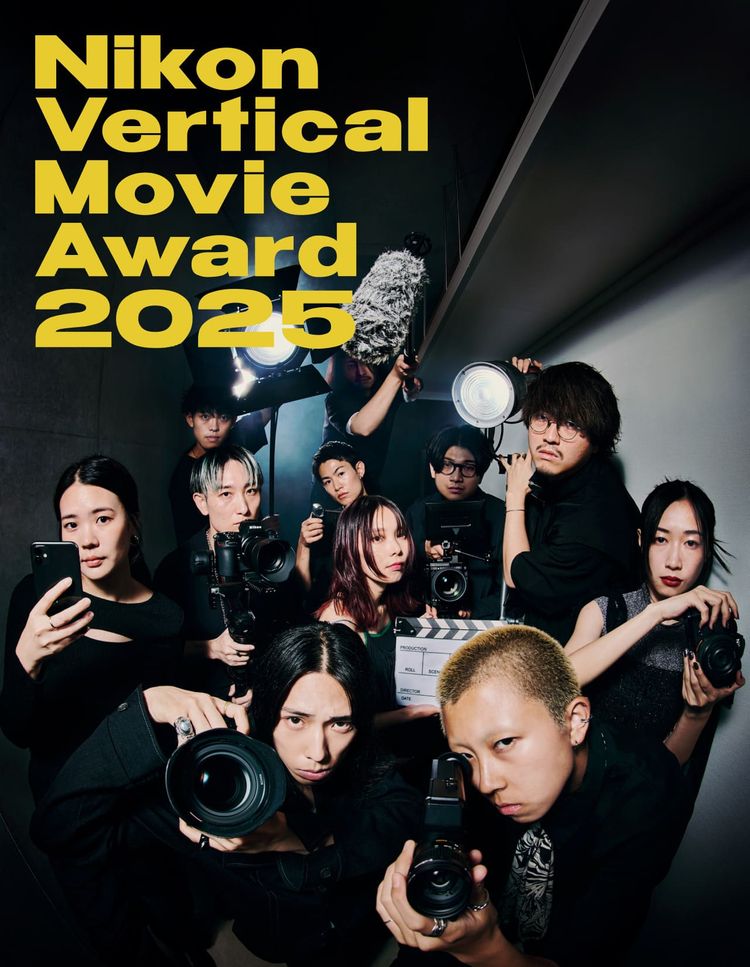 Nikon Vertical Movie Award 2025 | Vook(ヴック)