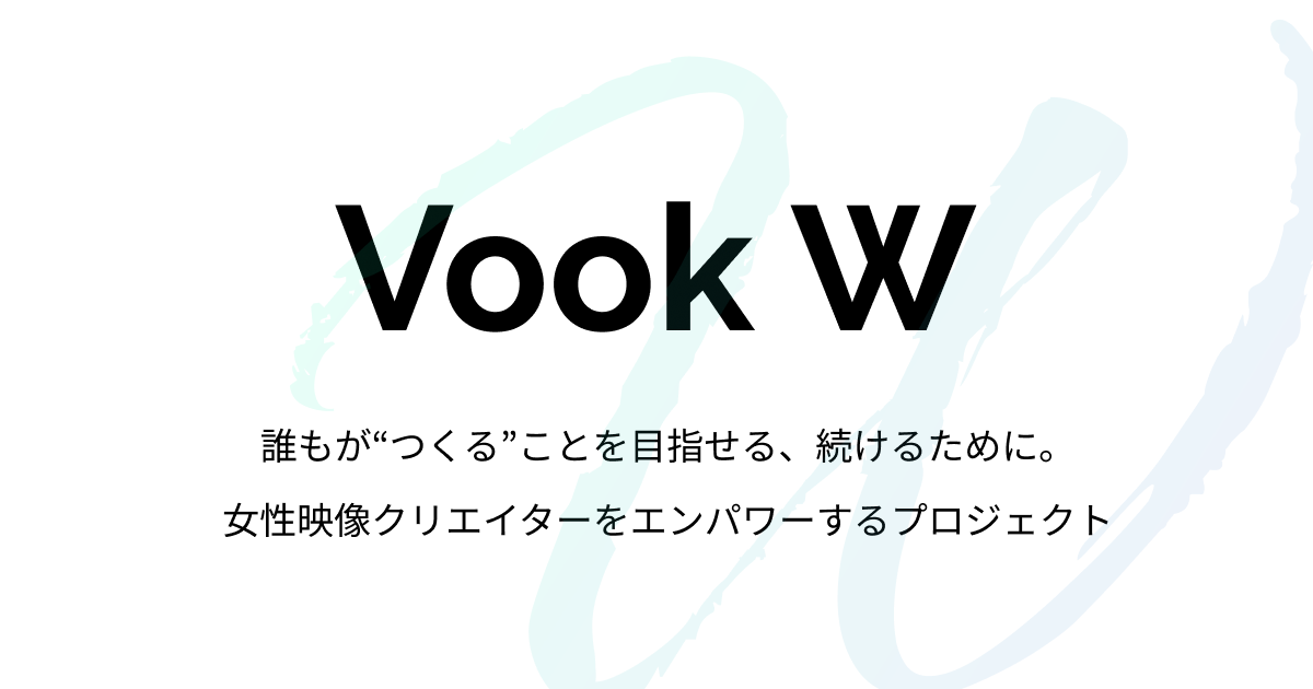 Vook W | Vook(ヴック)